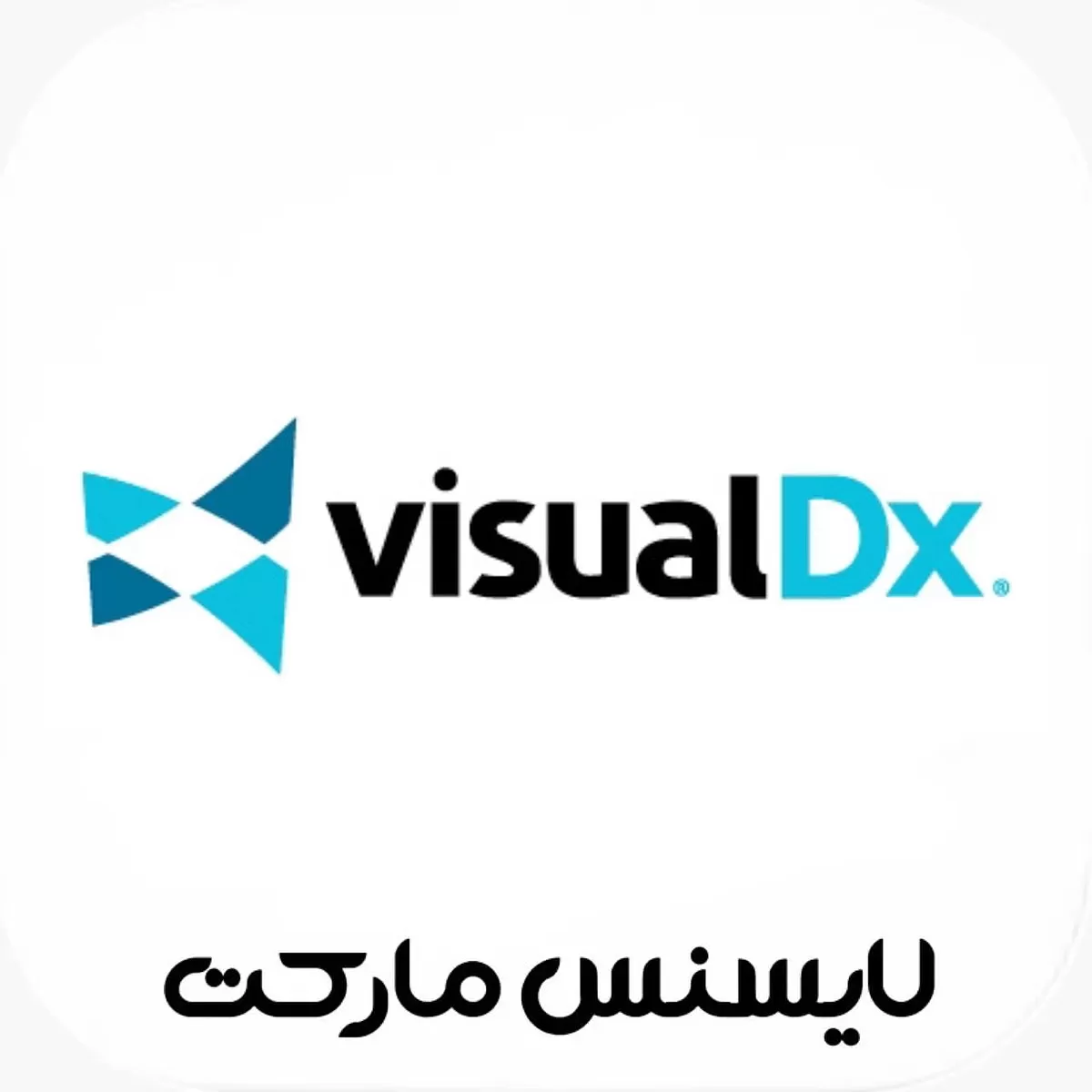 خرید اکانت VisualDx با ایمیل شما (با 91% تخفیف)